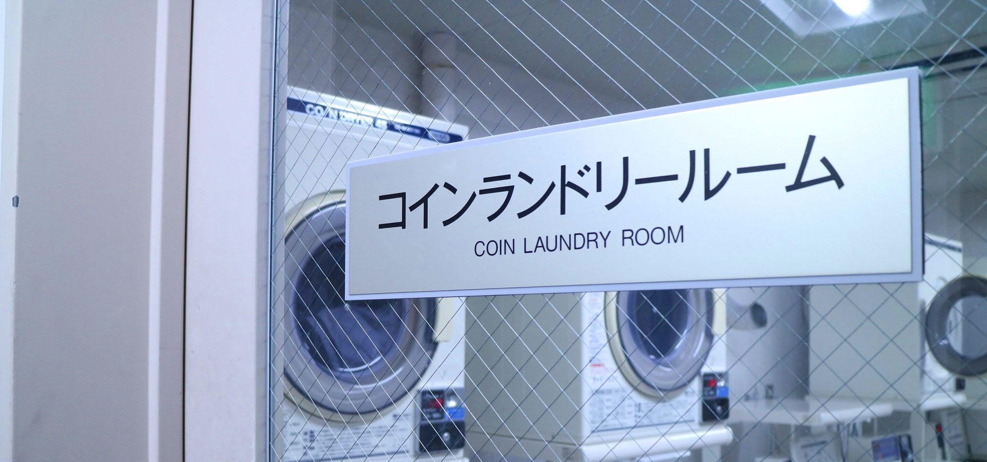 How to Do Your Laundry in Japan – The Laundry Club Blog